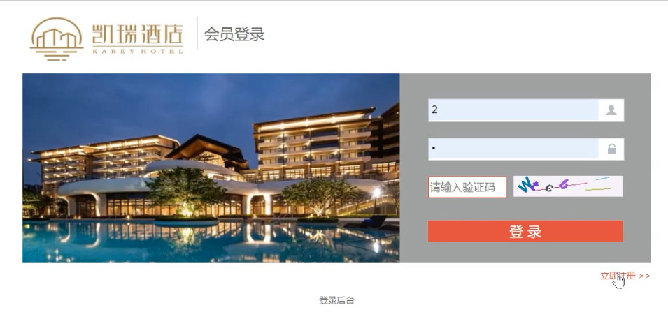 GitHub - wangbuer1/Hotel-Management-System-Based-on-SSM: 基于SSM的酒店管理系统3 ...