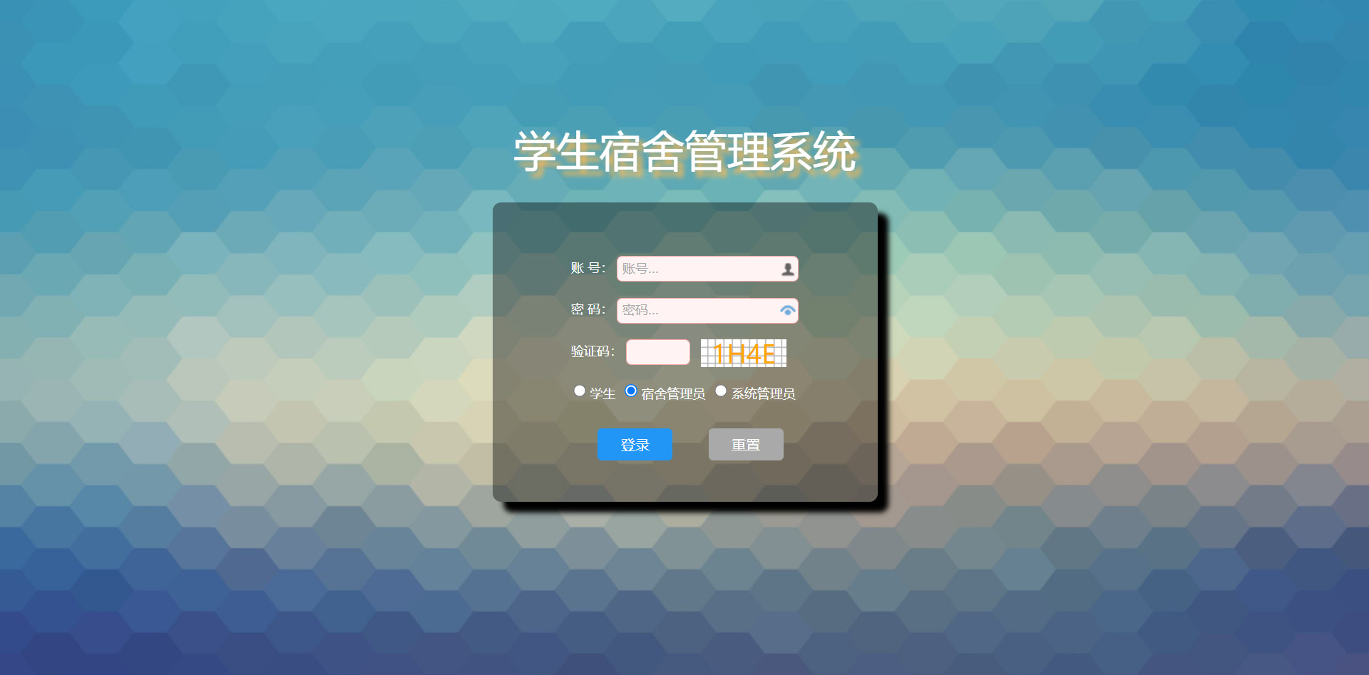 GitHub - wangbuer1/Dormitory-management-system-based-on-SSM5: 基于SSM的宿舍管理系统5拥有三种角色，分别为管理员、宿管、学生