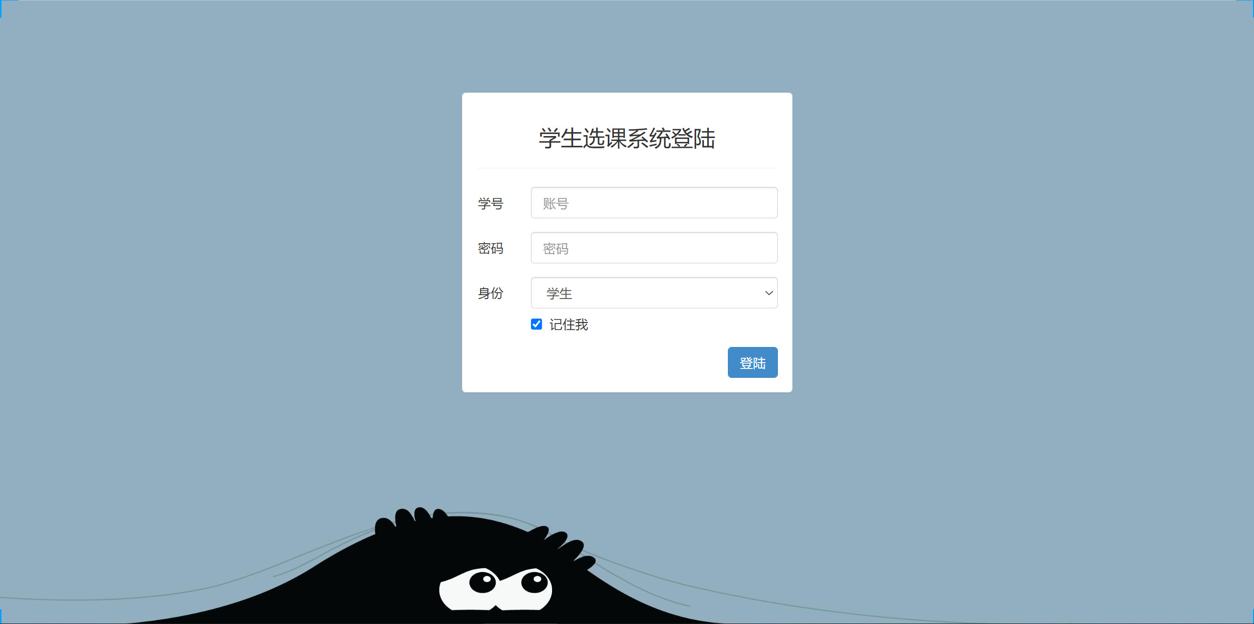 GitHub - wang-buer/Student-course-selection-management-system-based-on-springboot-4: 基于 ...