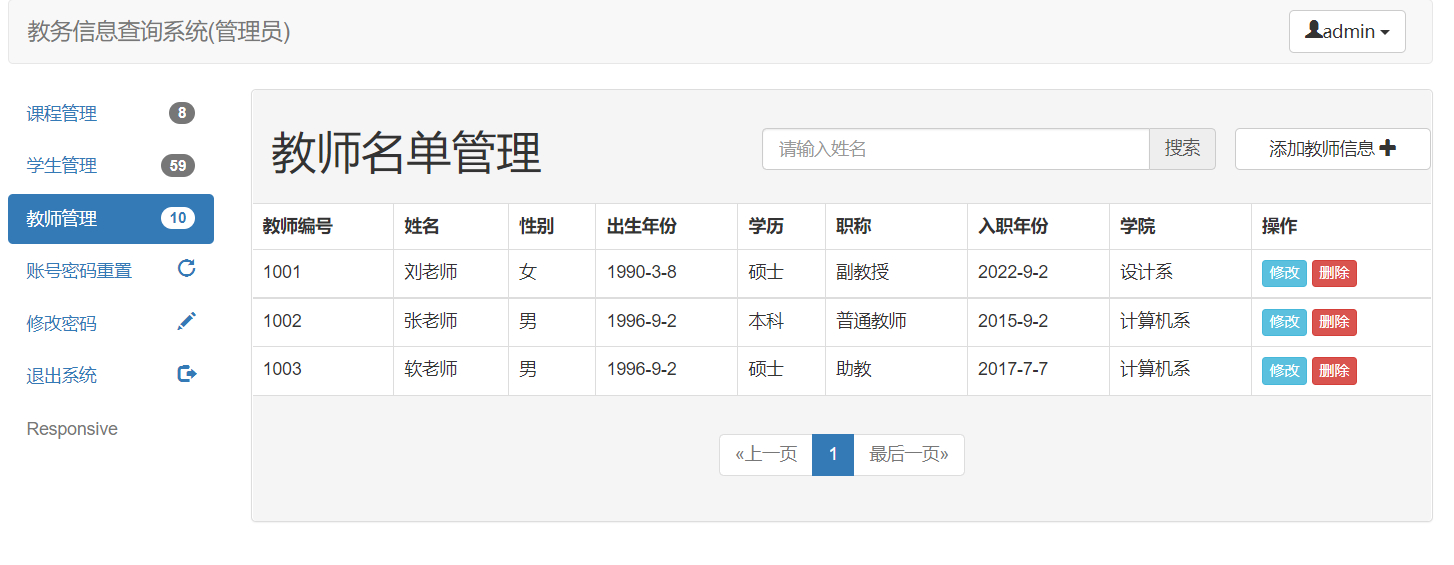 GitHub - wangbuer1/Student-course-selection-management-system-5: 基于SSM的 ... GitHub - wangbuer1/Student-course-selection-management-system-5: 基于SSM的 ...