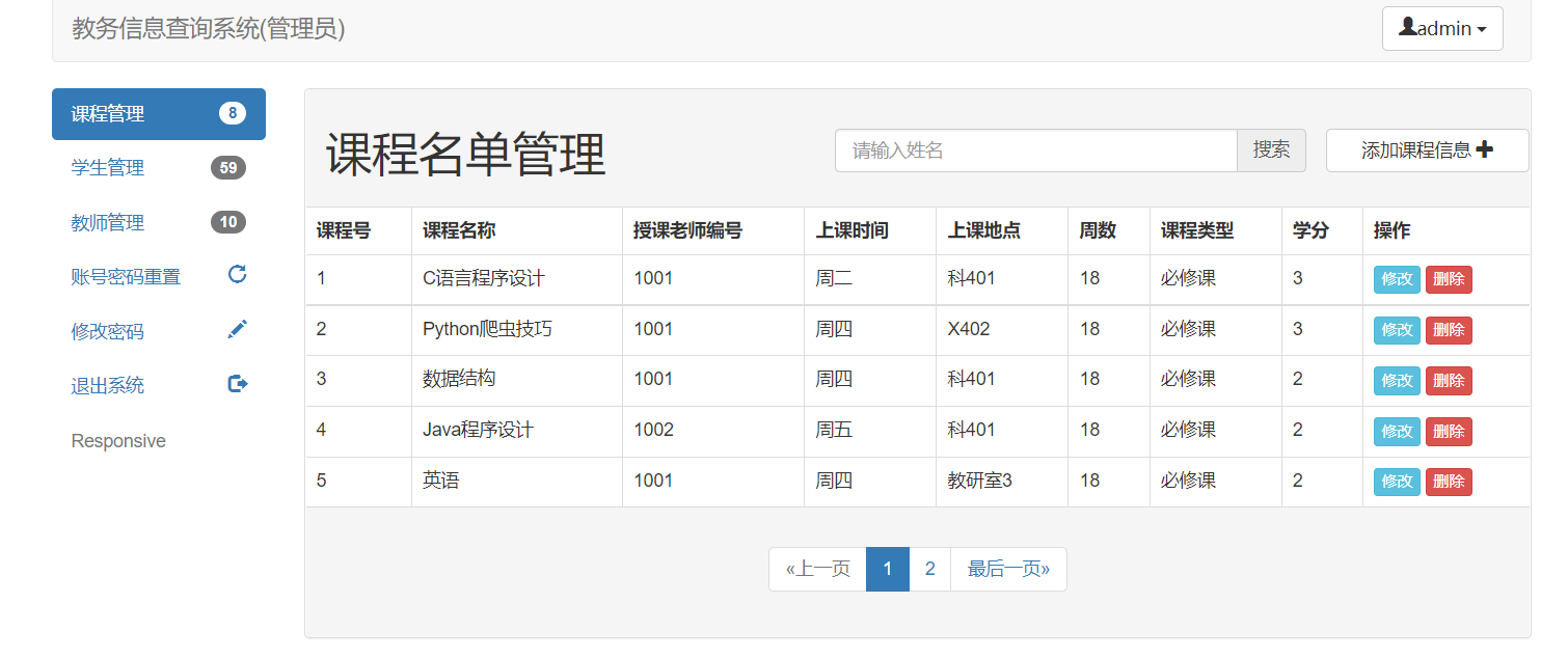 GitHub - wang-buer/Course-selection-management-system-based-on-SSM-5: 基于SSM的教务管理系统拥有三种角色：学生、教师 ...