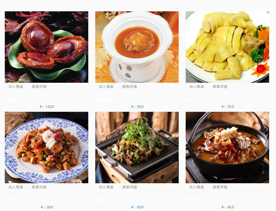 GitHub - wangbuer1/SSM-based-meal-ordering-management-system-5: 基于SSM的订餐管理系统拥有两种角色，分别为管理员和用户 管理员 ...