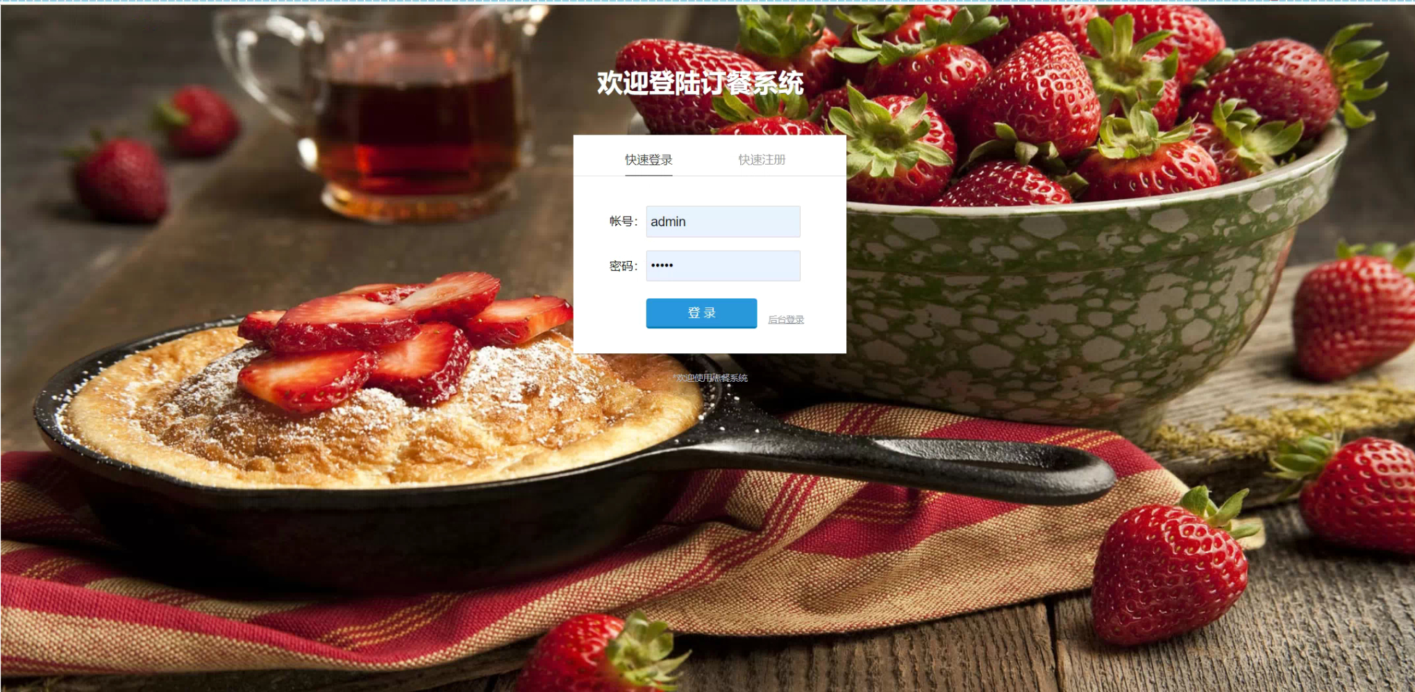 GitHub - wangbuer1/SSM-based-meal-ordering-management-system-5: 基于SSM的订餐管理系统拥有两种角色，分别为管理员和用户 管理员 ...
