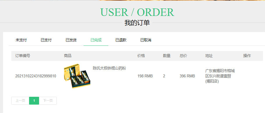 GitHub - wang-buer/Online-mall-management-system-based-on-SSM-5: 基于SSM的在线商城管理系统拥有两个角色，分别为管理员和用户 ...