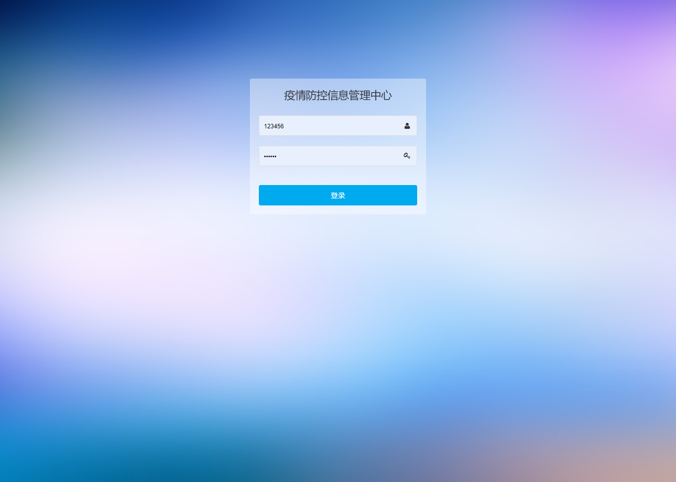 GitHub - wang-buer/Epidemic-prevention-and-control-information-management-system-1: 疫情防控信息管理系统拥有 ...