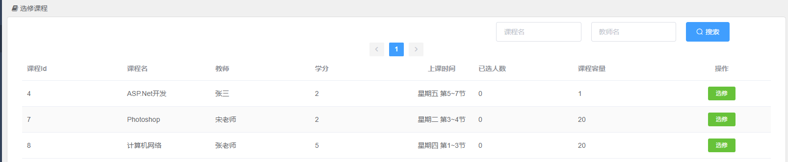 GitHub - wang-buer/Campus-epidemic-prevention-and-control-management-system1: 基于Springboot和vue的 ...