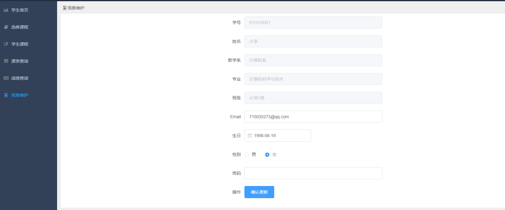 GitHub - wang-buer/Campus-epidemic-prevention-and-control-management-system1: 基于Springboot和vue的 ...