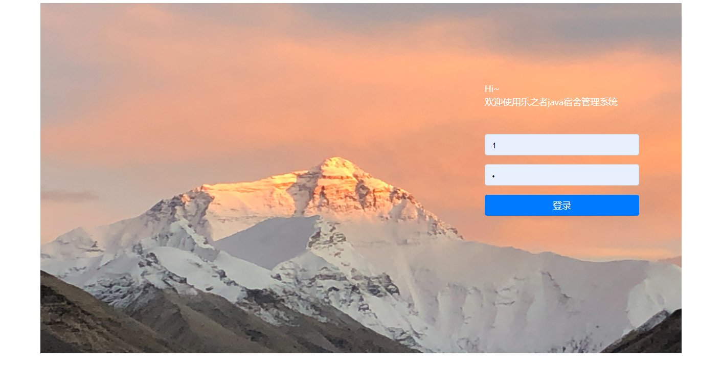 GitHub - wangbuer1/dormitory-management-system-6: 宿舍管理系统（简单版）中，管理员可以对宿舍、宿舍楼、学生进行增删改查操作