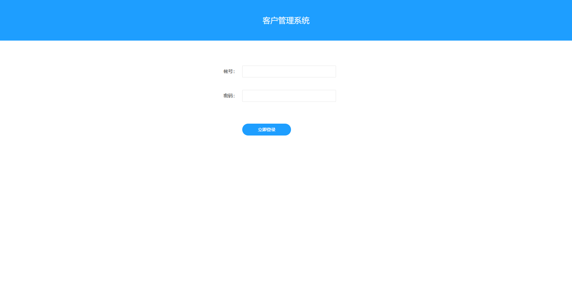Github Wang Buercustomer Management System Based On Springboot 基于springboot的客户管理系统功能简单实用,实现了