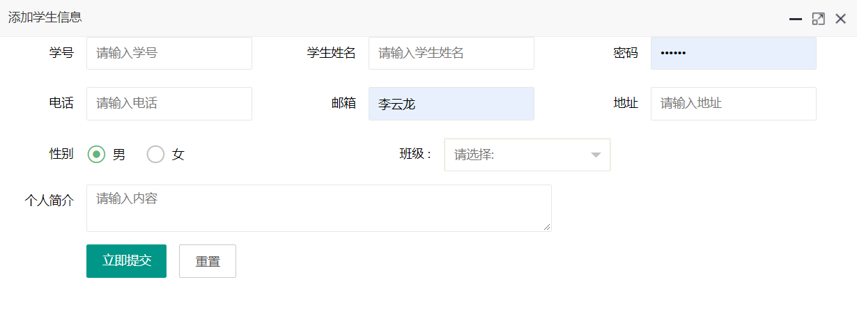 GitHub - wang-buer/Student-information-management-system-based-on-SSM-14: 基于SSM的学生信息管理系统14拥有三种角色 ...