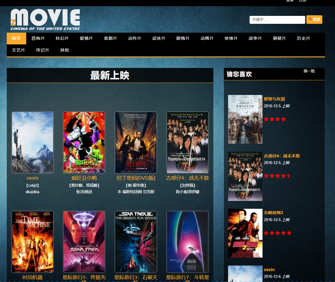 GitHub - wang-buer/Online-movie-management-system-based-on-SSM: 基于SSM的 ...