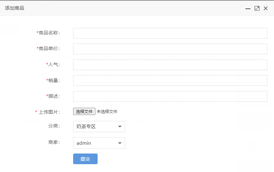 GitHub - wang-buer/SSM-based-campus-meal-ordering-management-system-2: 基于SSM的校园订餐管理系统2拥有多种角色 管理员 ...