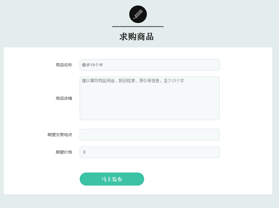 GitHub - wang-buer/Second-hand-goods-transaction-management-system-based-on-springboot-6: 基于 ...