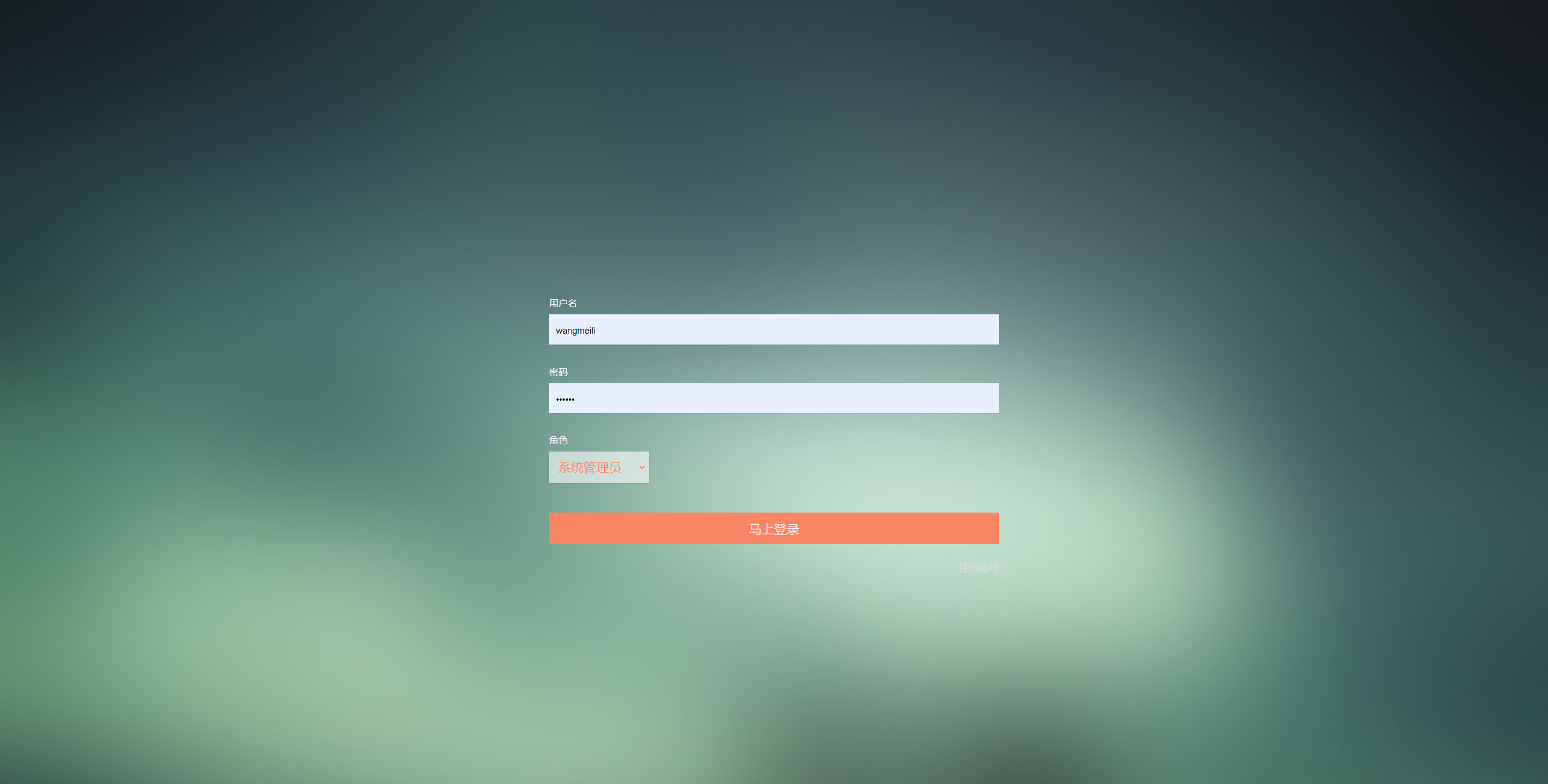 GitHub - wang-buer/SSH-based-hotel-management-system-1: 基于SSH的酒店管理系统拥有三种角色 管理员：用户管理、房间分类管理、房间信息 ...