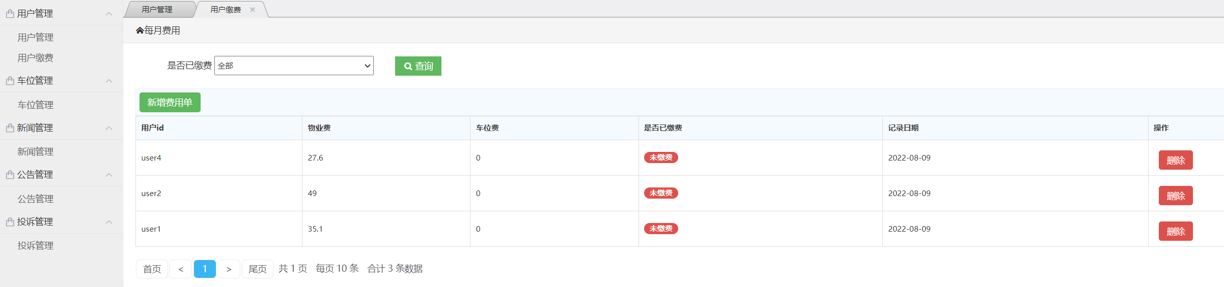 GitHub - wang-buer/Property-management-system-based-on-SSM: 基于SSM的物业管理系统拥有两种角色 管理员：用户管理、用户缴费、车位 ...