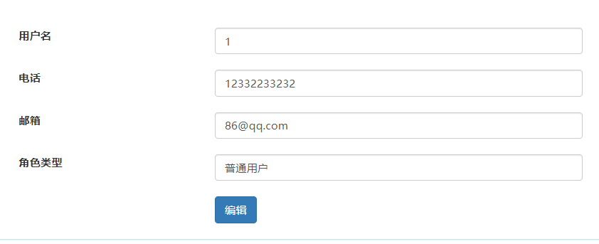 README.md · cyl_2295/志愿服务管理系统 - Gitee.com