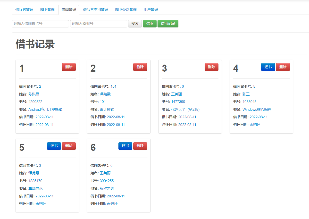 GitHub - wang-buer/Library-management-system-based-on-SSM-1: 基于SSM的图书馆管理系统1实现了图书管理、用户管理、类别管理、给用户 ...