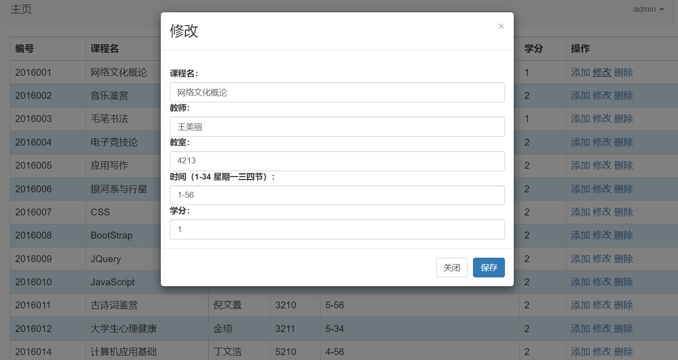 GitHub - wang-buer/Course-selection-management-system-1: 选课管理系统1拥有两种角色，功能简单，实现了管理员对课程的增删改，和学生选课功能