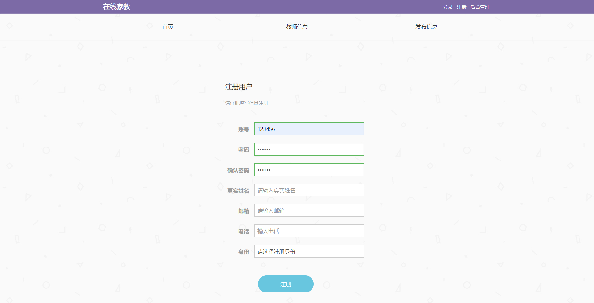 GitHub - wang-buer/SSM-based-online-tutor-management-system-1: 基于SSM的在线 ...
