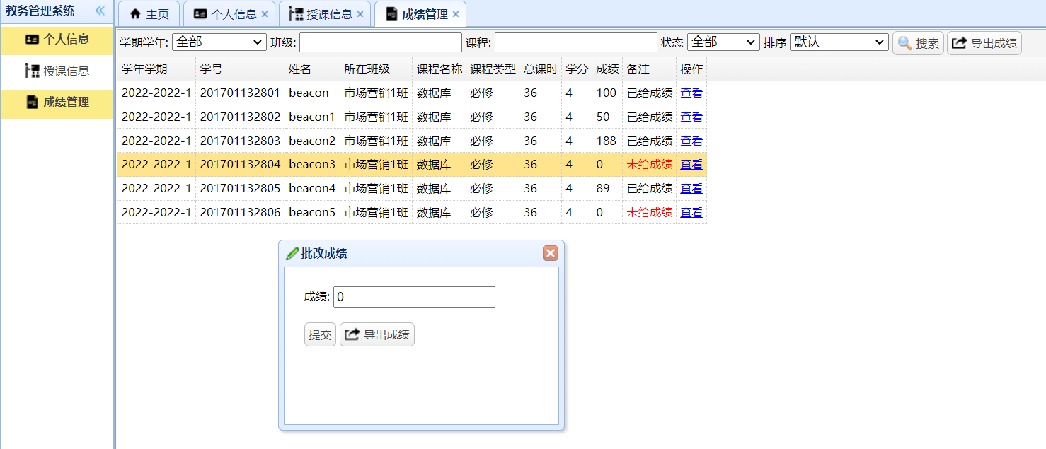 GitHub - wang-buer/Student-score-management-system-based-on-SSM3: 基于SSM的学生(成绩)管理系统3拥有三个用户：管理员、教师 ...
