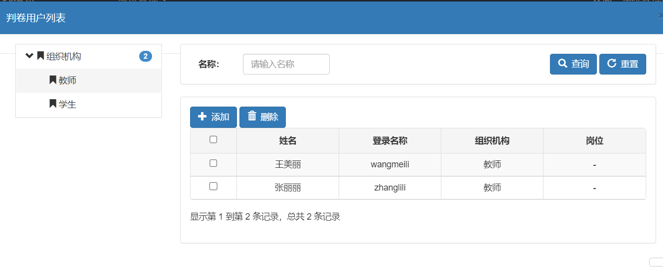GitHub - wang-buer/Online-management-system-based-on-spring-boot-2: 基于springboot的在线管理系统2拥有三种角色 ...