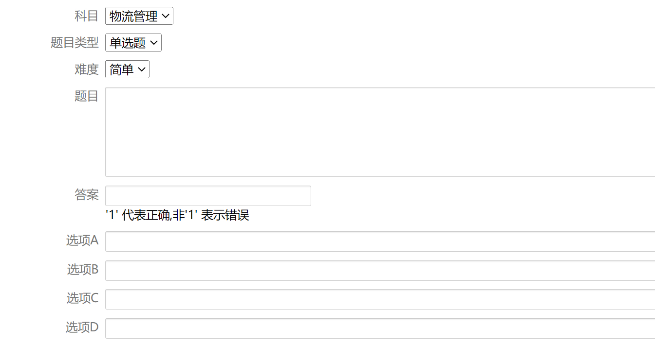 GitHub - wang-buer/Online-examination-management-system-based-on-SSM-4: 基于SSM的在线考试管理系统4拥有三种角色 管理 ...