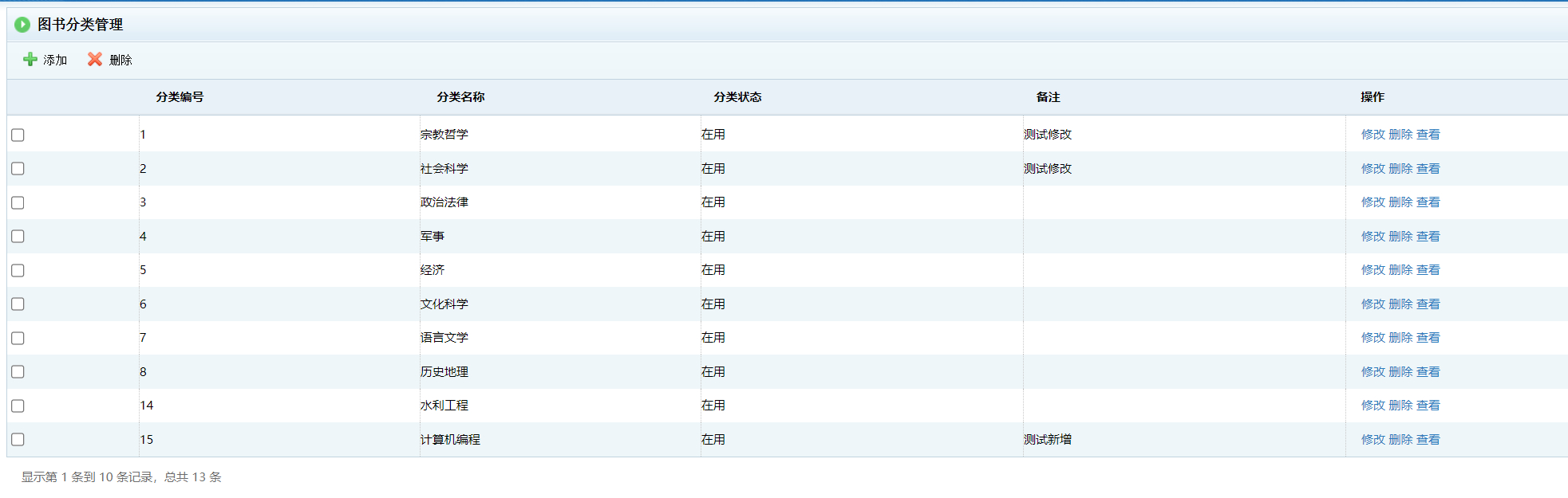 GitHub - wang-buer/SSM-based-library-management-system-4: 基于SSM的图书管理管理系统4拥有两种角色，用户可以浏览评论图书、登录注册 ...