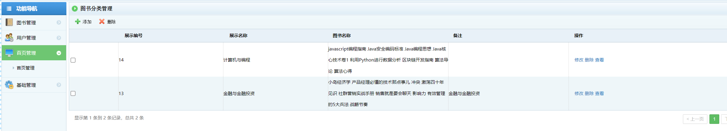 GitHub - wang-buer/SSM-based-library-management-system-4: 基于SSM的图书管理管理系统4拥有两种角色，用户可以浏览评论图书、登录注册 ...