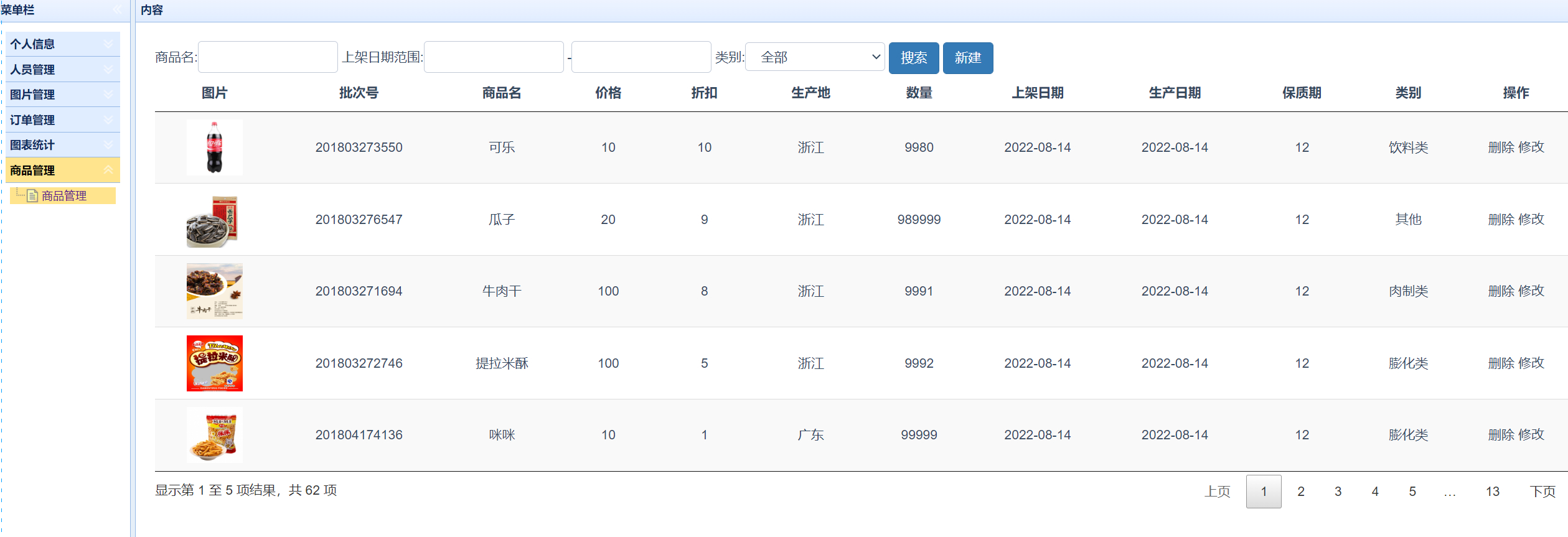 GitHub - wang-buer/Snack-shop-management-system-based-on-SSM-6: 基于SSM的零食商店管理系统拥有两种角色 管理员：用户管理、商品 ...