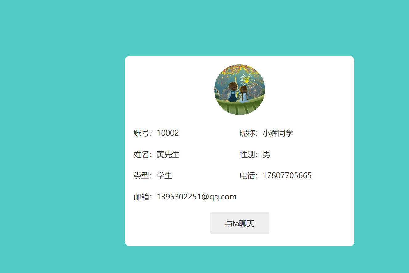 GitHub - wang-buer/part-time-management-system: 基于SSM的兼职管理系统拥有两种角色，即管理员和用户 管理员：用户管理、兼职管理、帖子管理、聊天 ...