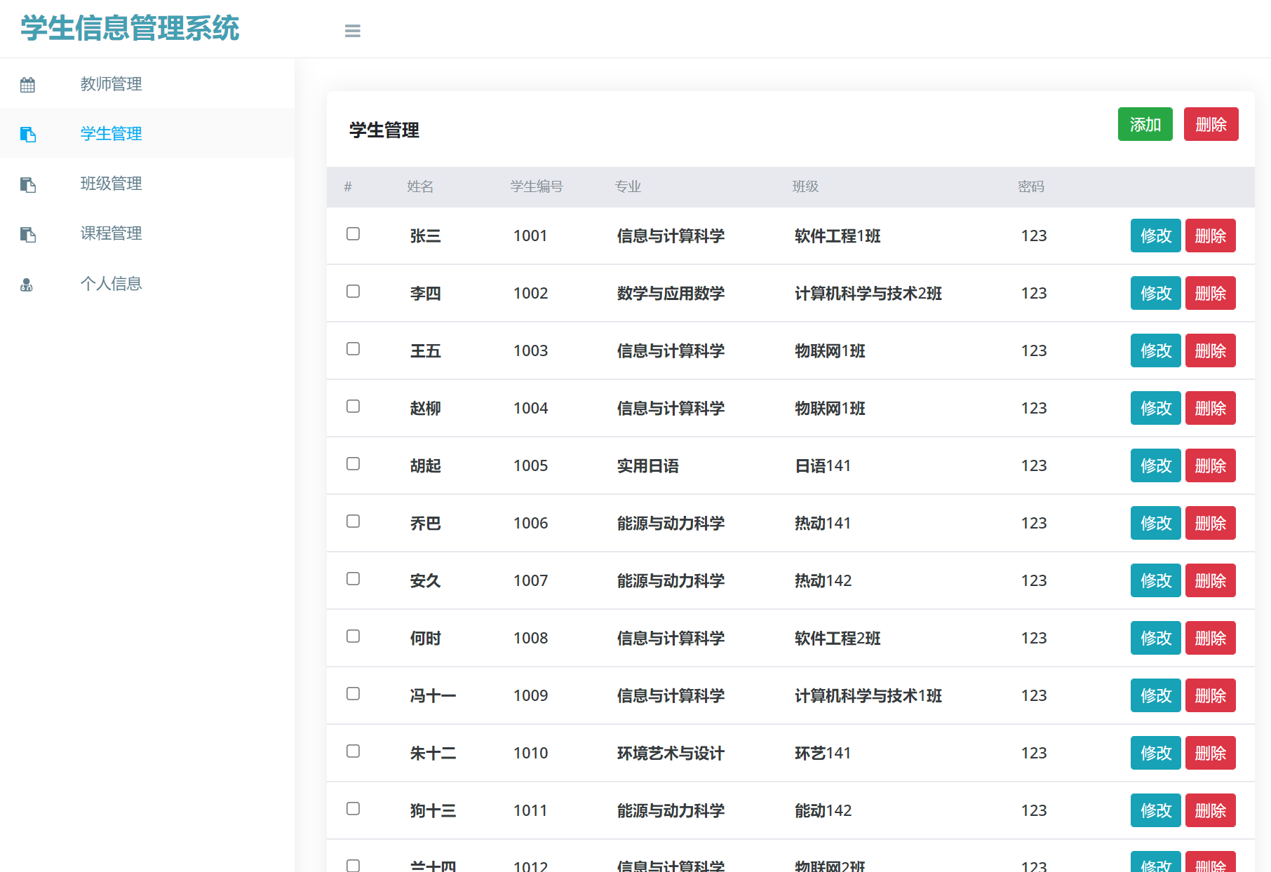 GitHub - wang-buer/student-management-system: 基于SSM的学生信息管理系统（教务选课系统）分为学⽣模块、教师模块和管理员模块，分别对应三种⻆⾊：学 ...