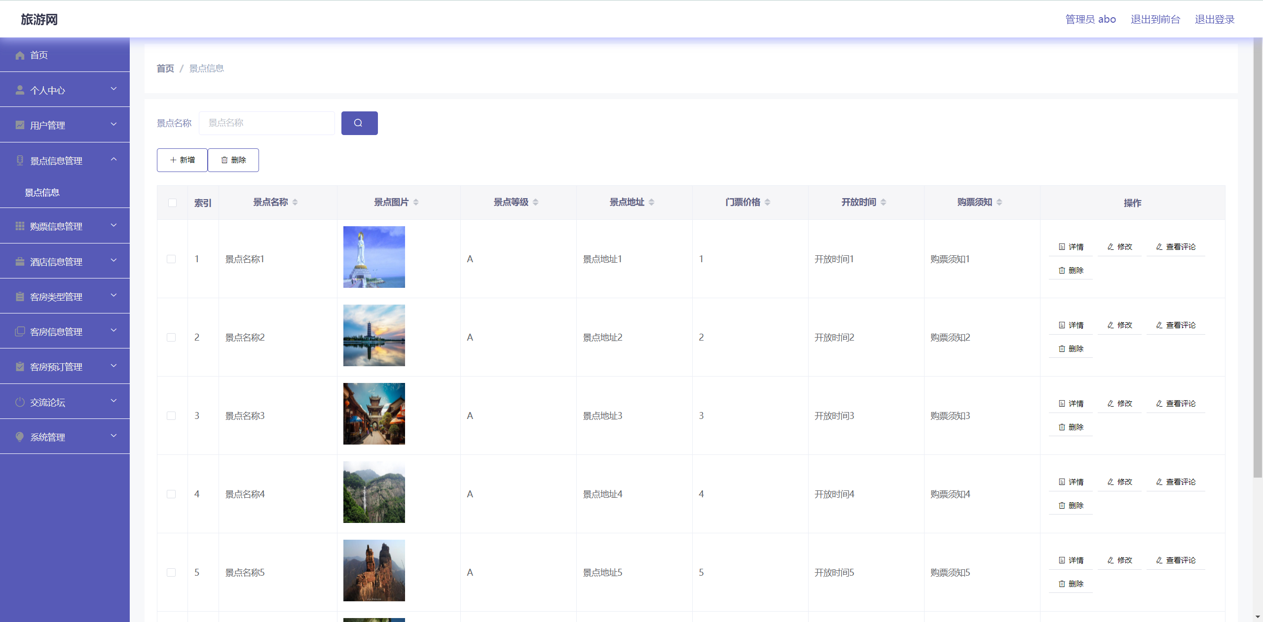 GitHub - wang-buer/Ticketing-Management-System-for-Tourist-Attractio: 基于SSM的旅游景点购票管理系统拥有两种角色，管理员 ...