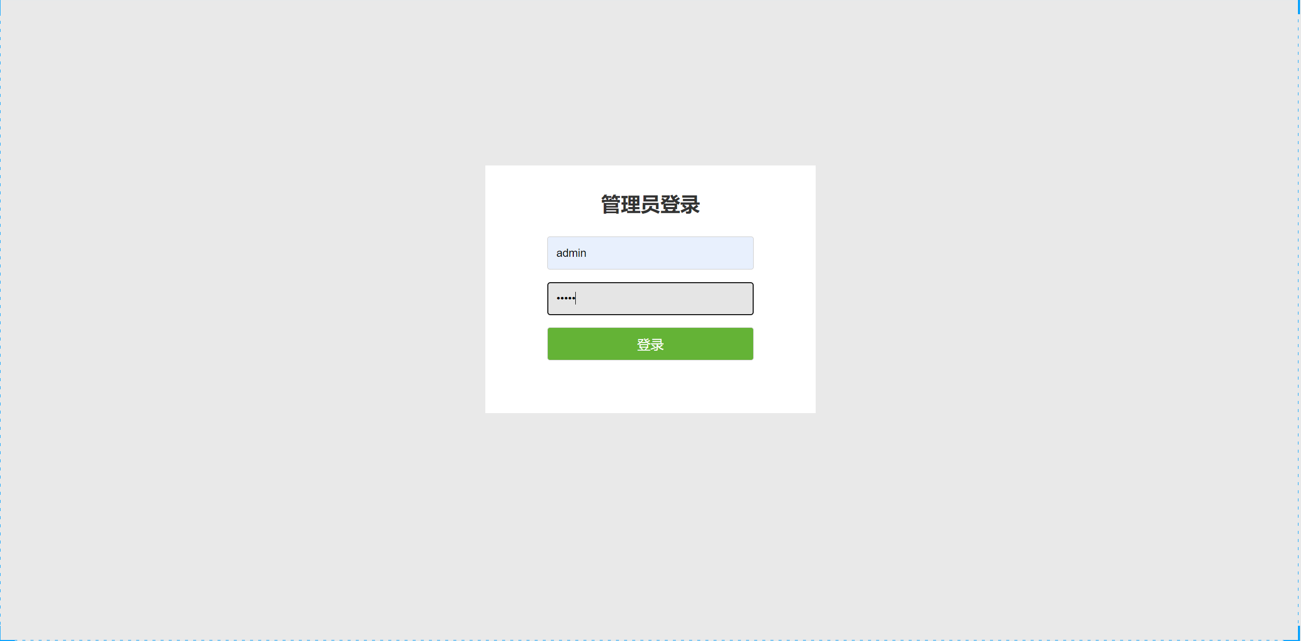 GitHub - wang-buer/Ticket-Purchase-Management-System-of-Cinem: 电影影院购票管理系统拥有两种角色：管理员和用户 管理员：用户管理 ...