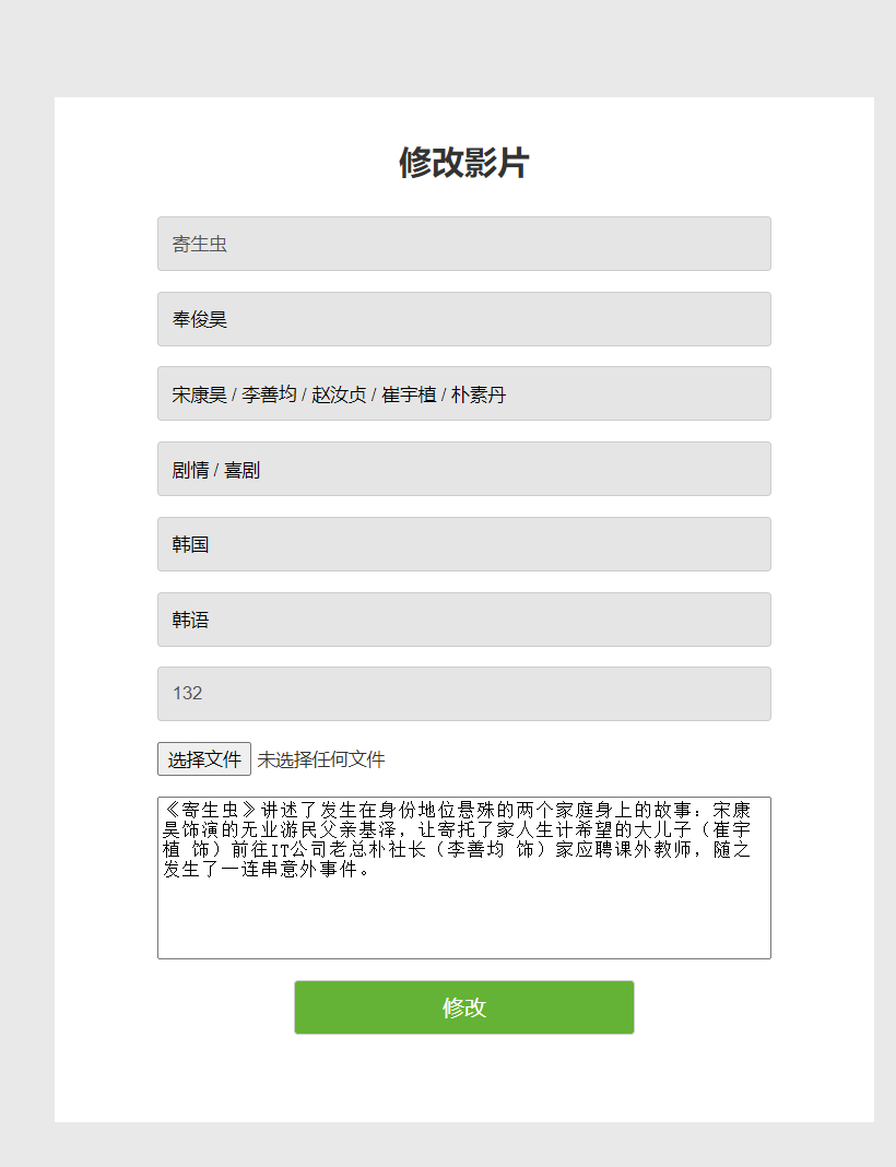 GitHub - wang-buer/Ticket-Purchase-Management-System-of-Cinem: 电影影院购票管理系统拥有两种角色：管理员和用户 管理员：用户管理 ...