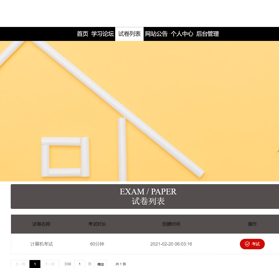 GitHub - wang-buer/Network-teaching-management-system2: 基于SSM的网络教学（作业）管理系统拥有三种角色：管理员、教师和学生 管理员 ...