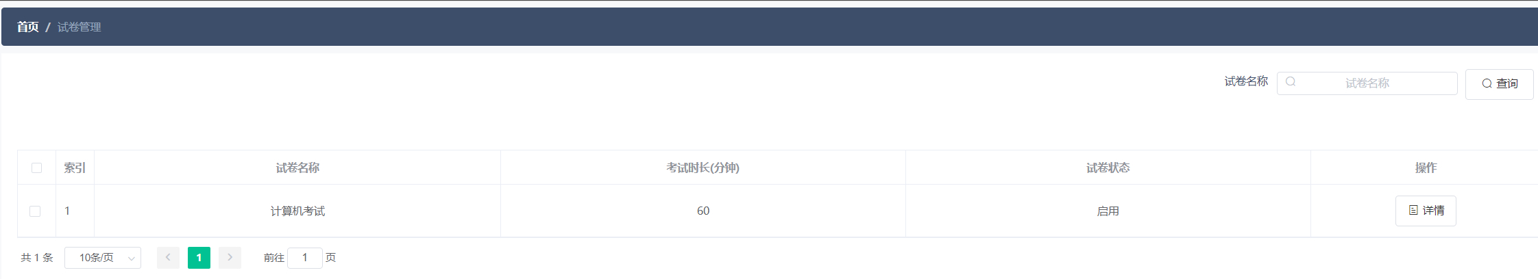 GitHub - wang-buer/Network-teaching-management-system2: 基于SSM的网络教学（作业）管理系统拥有三种角色：管理员、教师和学生 管理员 ...