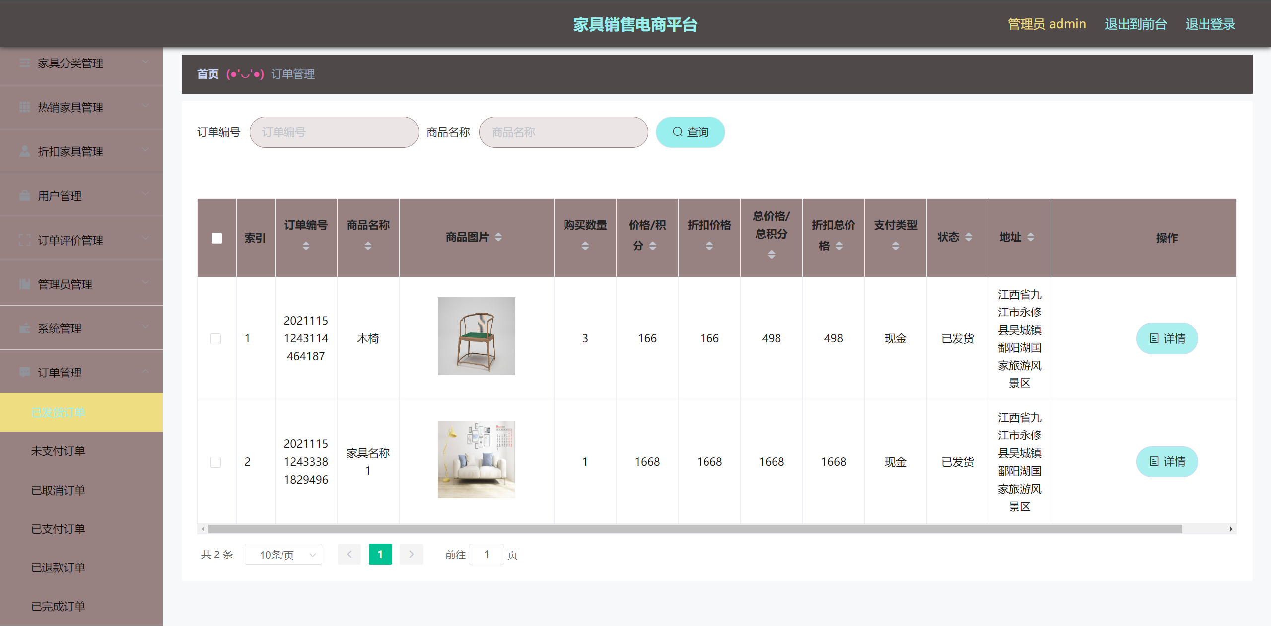 GitHub - wang-buer/Furniture-sales-e-commerce-management-system-based-on-spring-boot: 基于 ...