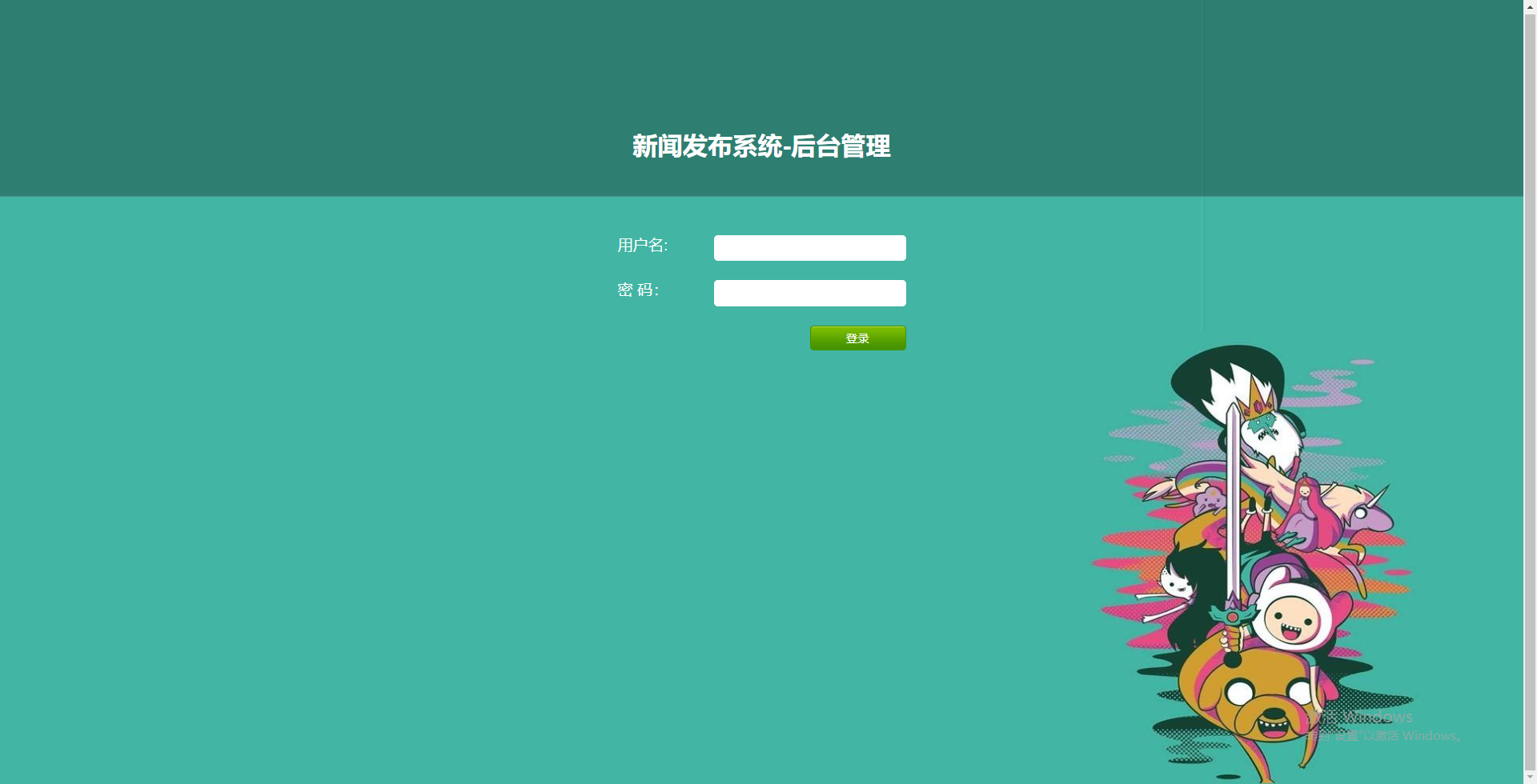 Github Wang Buernews Management System Based On Mvc 4 基于mvc的新闻管理系统4只有管理员角色,具有新闻管理、类别管理、评论维护