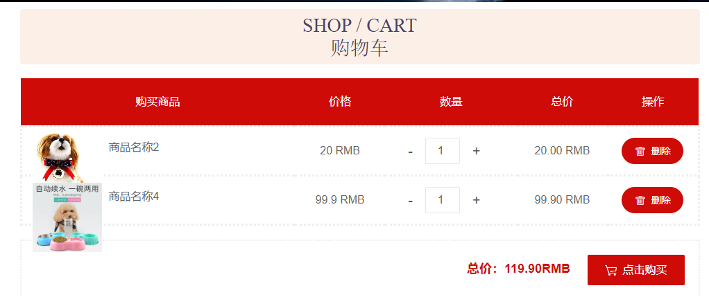GitHub - wang-buer/Pet-adoption-management-system-based-on-SSM-2: 基于SSM的宠物领养管理系统2拥有两种角色 管理员：宠物分类 ...