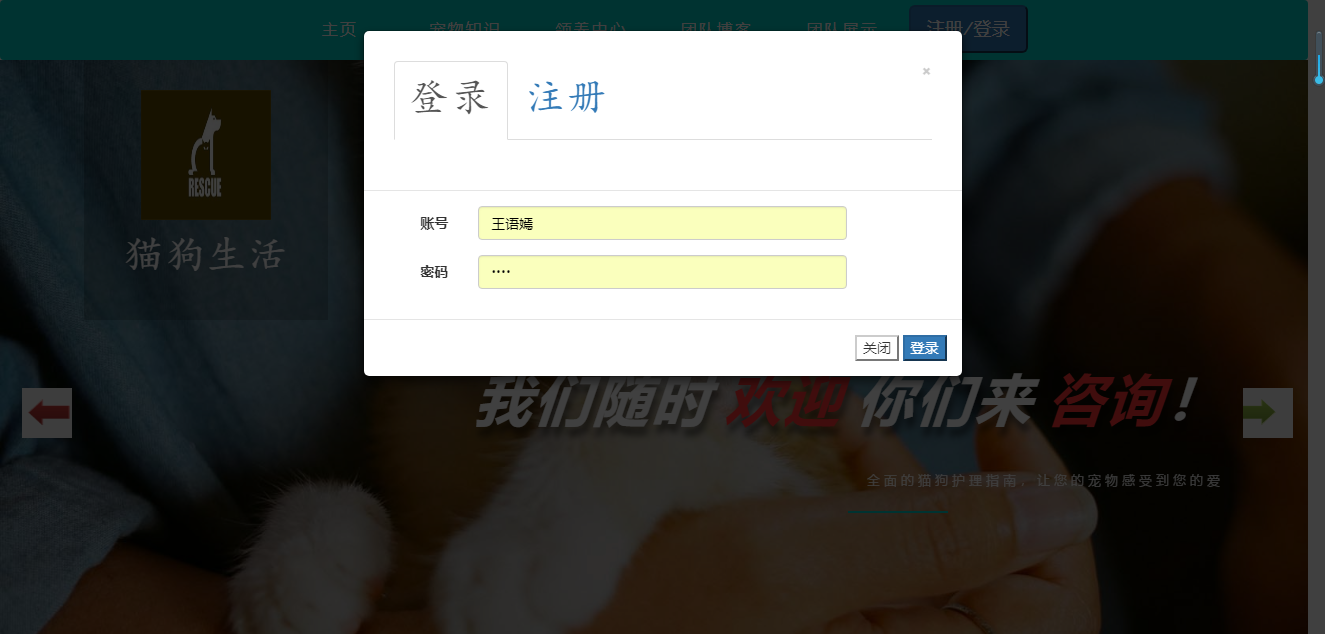 GitHub - wang-buer/SSM-based-pet-adoption-management-system-3: 基于ssm的宠物领养管理系统3拥有两种角色 管理员：用户管理、管理 ...