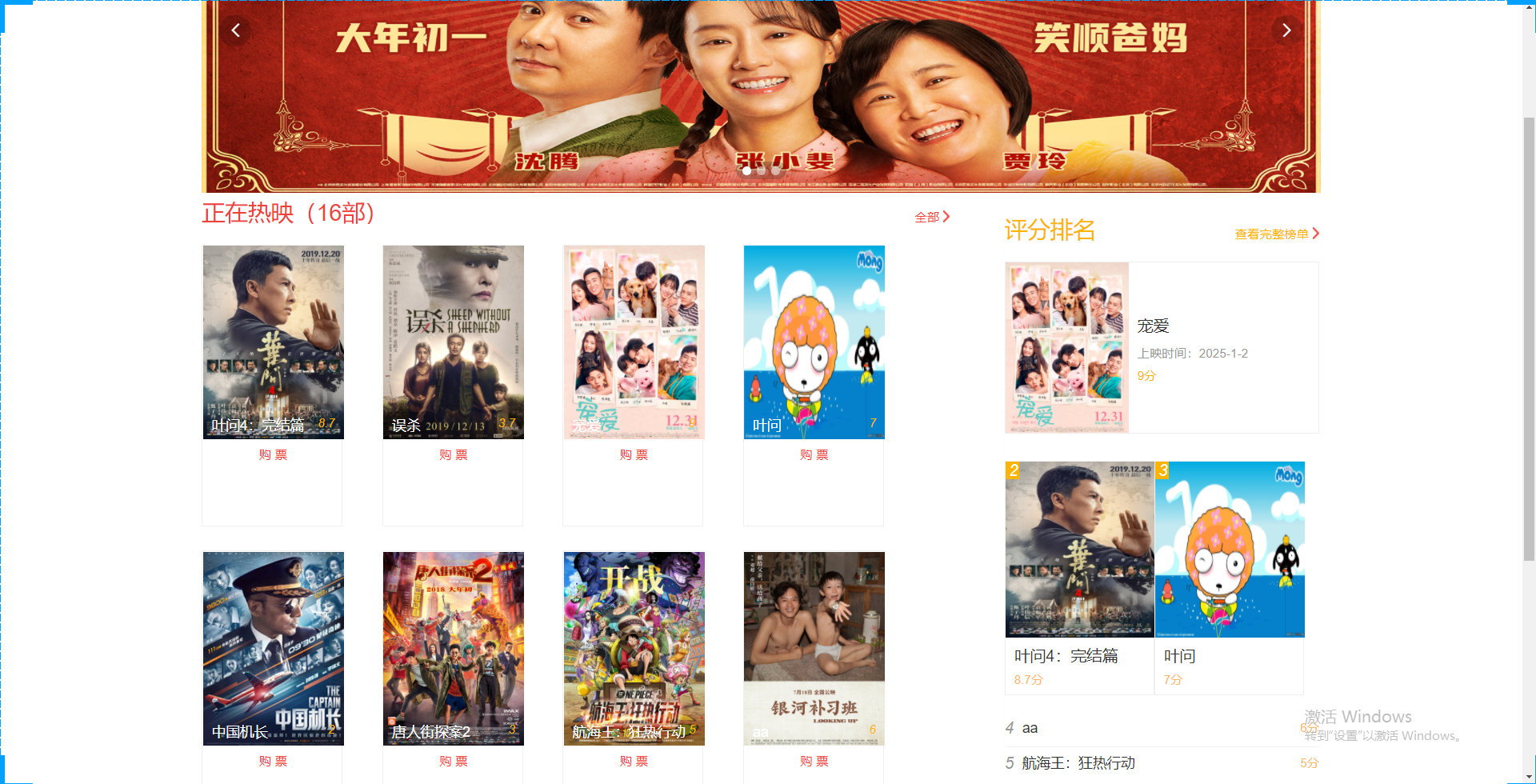 GitHub - wang-buer/Movie-Booking-Management-System-8: 电影订票管理系统8拥有两种角色 管理员：用户管理、电影管理、场次管理、放映厅管理 ...