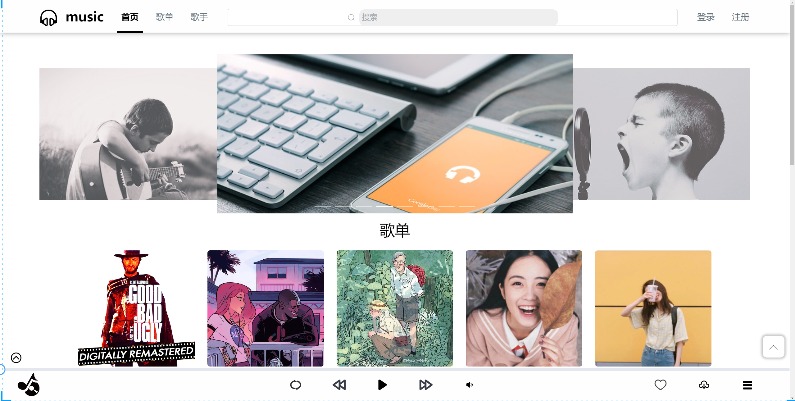 在线音乐播放管理系统 在线音乐播放管理系统,后端java、springboot、前端vue,前后分离项目。