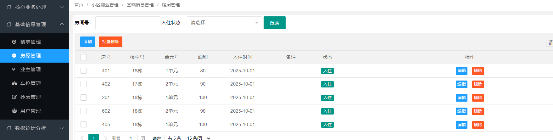 GitHub - wang-buer/Property-Management-System-3-Based-on-Springboot: 基于springboot的物业管理系统3拥有两种角色 ...