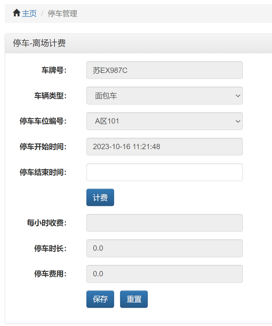 GitHub - wang-buer/Parking-lot-management-system-5: 停车场管理系统5拥有两种角色：管理员和员工 管理员：员工管理、车辆类型管理、停车区域管理 ...