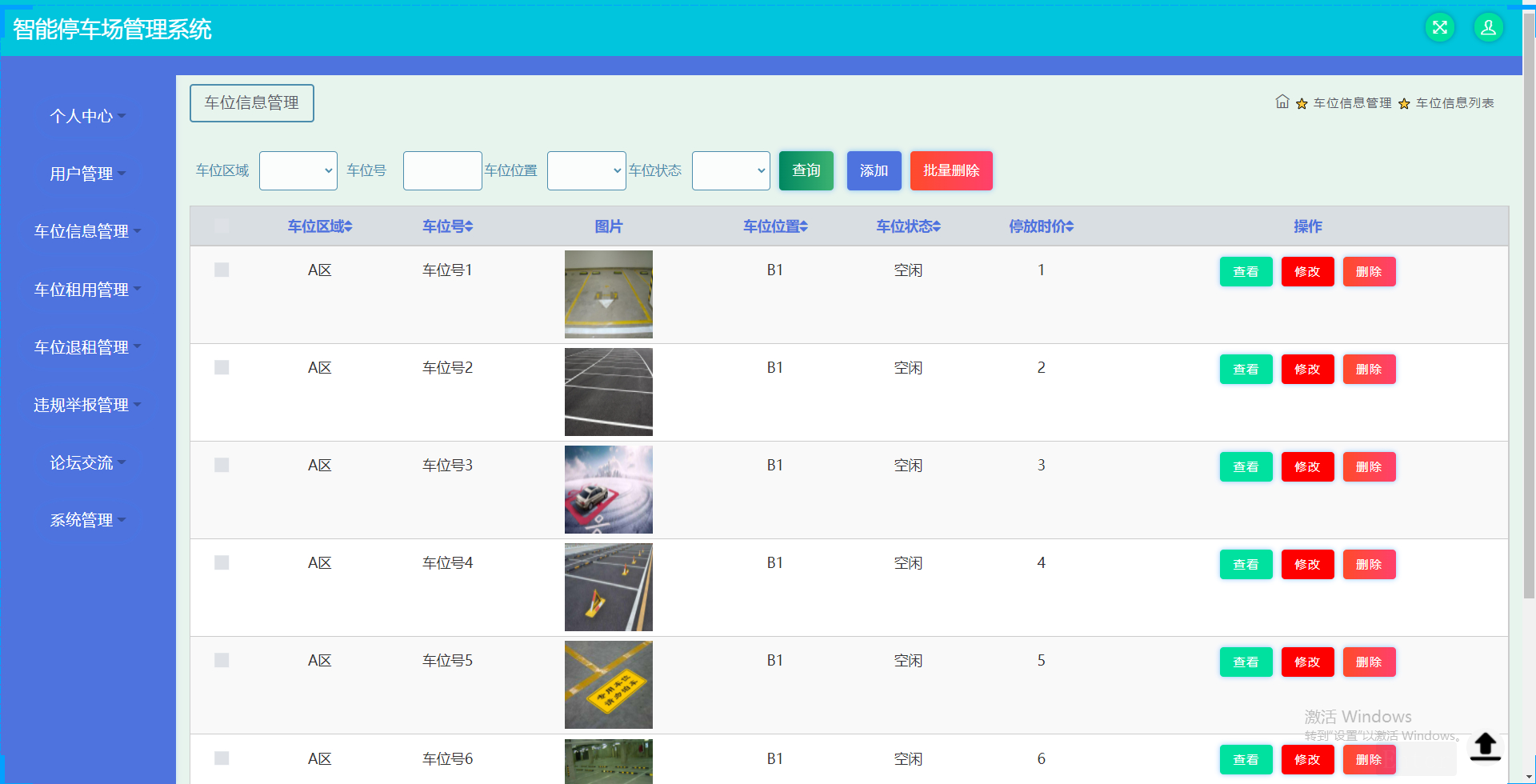 GitHub - wang-buer/SSM-based-parking-lot-management-system-: 基于SSM的停车场管理系统4拥有两种角色 管理员：用户管理、车位管理 ...