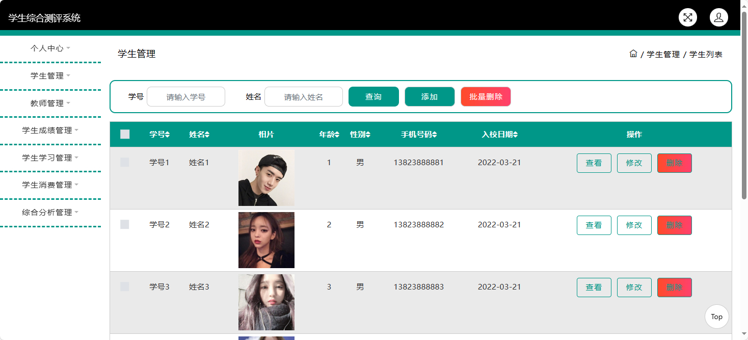 GitHub - wang-buer/Student-Comprehensive-Score-Management-System-Based ...
