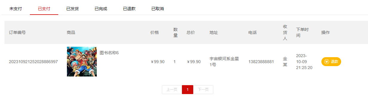 GitHub - wang-buer/Springboot-based-second-hand-book-transaction ...