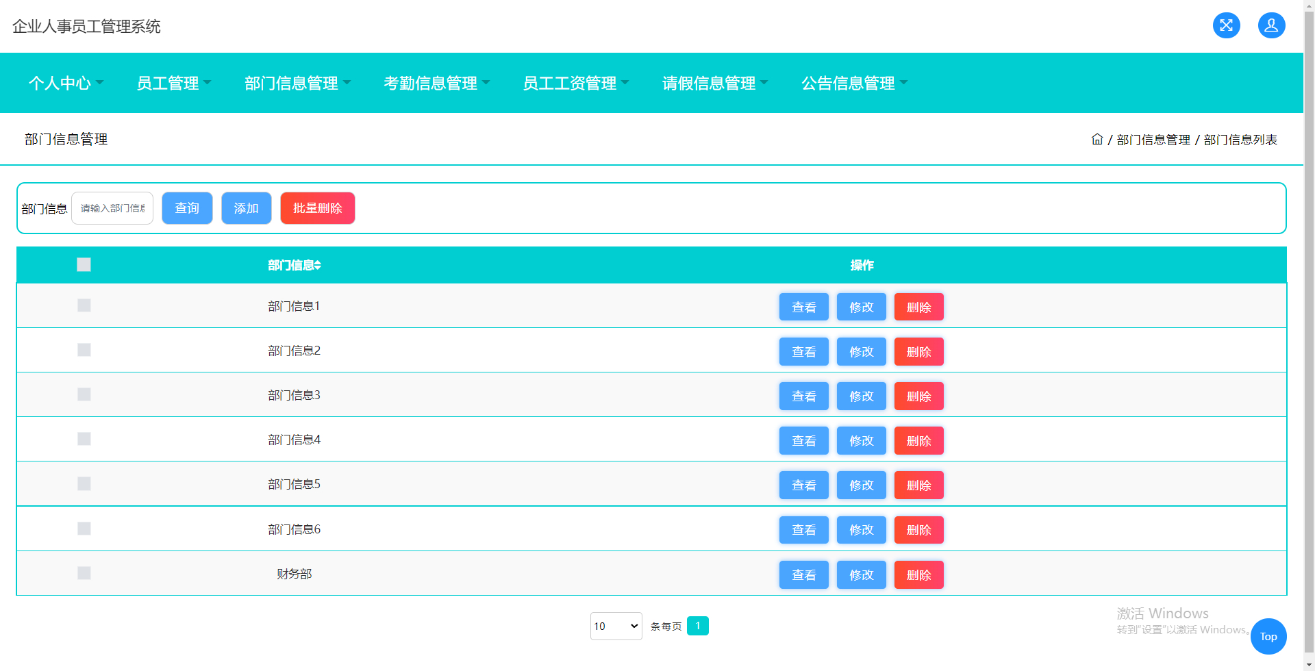 GitHub - wang-buer/Enterprise-Personnel-and-Employee-Management-System-Based-on-SSM-5: 基于SSM的企业 ...