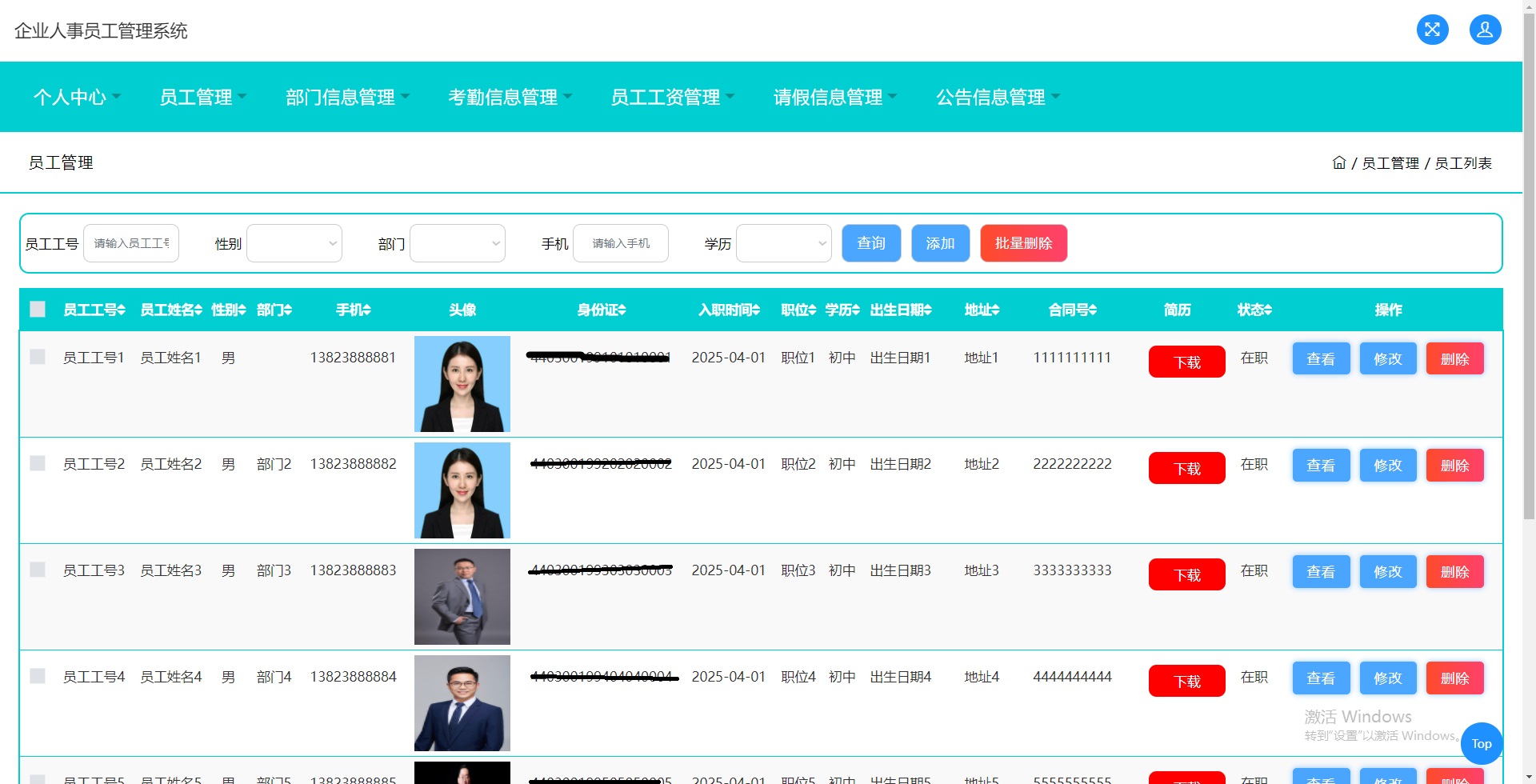 GitHub - wang-buer/Enterprise-Personnel-and-Employee-Management-System-Based-on-SSM-5: 基于SSM的企业 ...