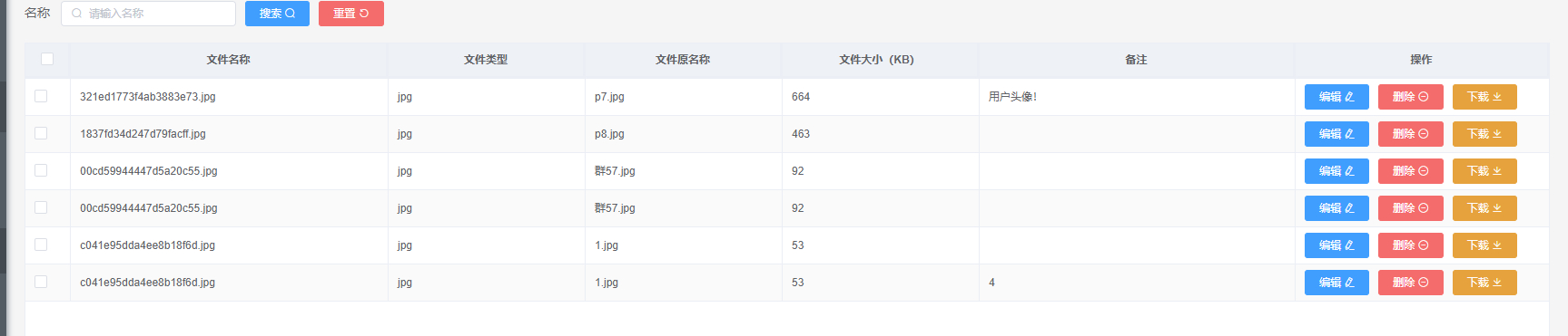 GitHub - wang-buer/Enterprise-Human-Resource-Management-System-Based-on ...